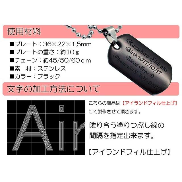ブラック タイプ ドッグタグ 認識票 黒 Sサイズ ステンレス ブラック タイプ ドッグタグ 認識票 黒 Sサイズ ステンレス