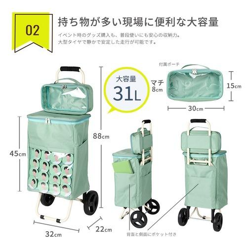 レップ（REP） COCOLO 推し活カート（ポーチ付き） ピンク ハンズ : ハンズYahoo!ショッピング店 - 通販 - Yahoo!ショッピング