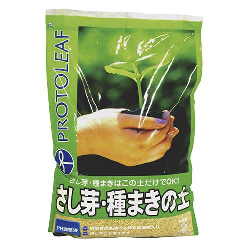 プロトリーフ（PROTOLEAF） さし芽／種まきの土 2L ハンズ : ハンズYahoo!ショッピング店 - 通販 - Yahoo!ショッピング