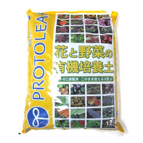 プロトリーフ（PROTOLEAF） 花と野菜の有機培養土 12L ハンズ : ハンズYahoo!ショッピング店 - 通販 - Yahoo!ショッピング