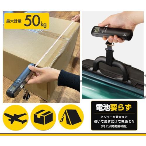 ドリテック（DRETEC） サイズもはかれるラゲッジスケール LS-108BK ブラック ハンズ : ハンズYahoo!ショッピング店 - 通販 - Yahoo!ショッピング