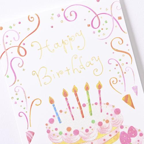 イーズプロダクツ バースデーカード GB-2109 ハンズ : ハンズYahoo!ショッピング店 - 通販 - Yahoo!ショッピング