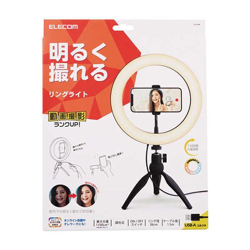 エレコム（ELECOM） LEDリングライト 26cm ミニ三脚付き DE-L03BK ブラック ハンズ : ハンズYahoo!ショッピング店 - 通販 - Yahoo!ショッピング