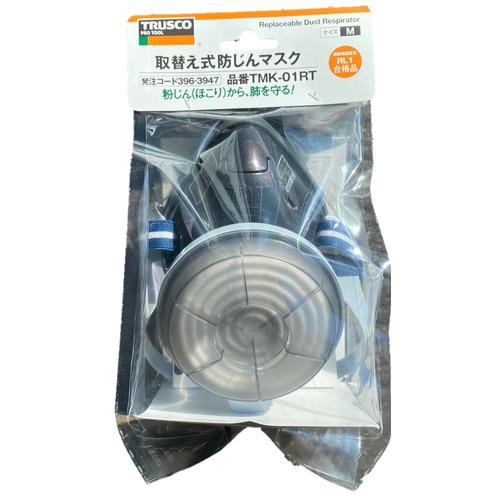 トラスコ（TRUSCO） エコ高性能防じんマスク TMK−01RT ハンズ : ハンズYahoo!ショッピング店 - 通販 - Yahoo!ショッピング