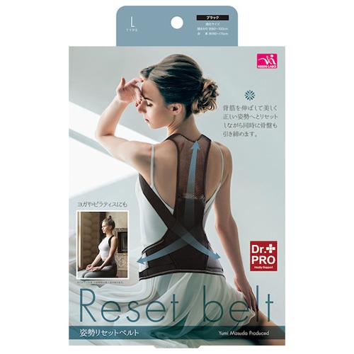 ニーズ Dr.PRO 姿勢リセットベルト L ブラック ハンズ : ハンズYahoo!ショッピング店 - 通販 - Yahoo!ショッピング