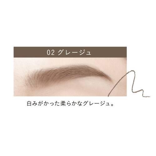 ミゼルエディ（Misel Ady） パウダリー アイブロウペンシル スリム 02 グレージュ ハンズ : ハンズYahoo!ショッピング店 - 通販 - Yahoo!ショッピング