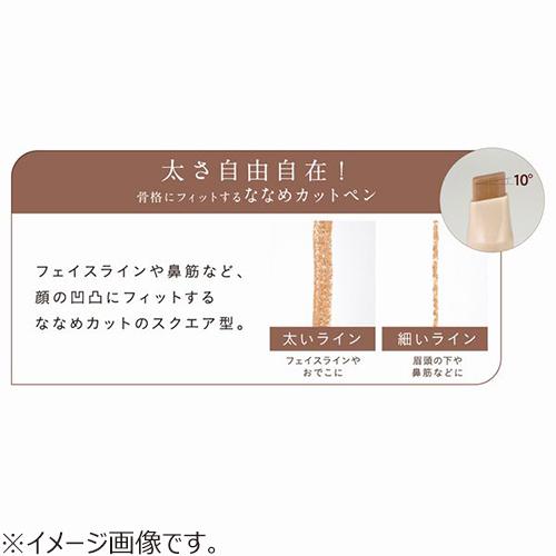 スキューズミー（SQUSE ME） ミゼルエディ（Misel Ady） コガオシェードペン 02 クールベージュ ハンズ : ハンズYahoo!ショッピング店 - 通販 - Yahoo!ショッピング