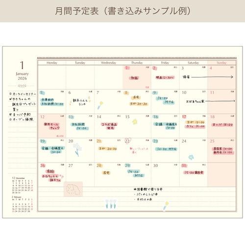 【2026年1月始まり】 ラボクリップ（LABCLIP） チューリップ B6 ウィークリーレフト 2601CTU-WH ホワイト 月曜始まり ハンズ : ハンズYahoo!ショッピング店 ...