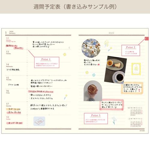 【2026年1月始まり】 ラボクリップ（LABCLIP） カイラ B6 ウィークリーレフト 2601CKI-GR グリーン 月曜始まり ハンズ : ハンズYahoo!ショッピング店 - 通販 ...