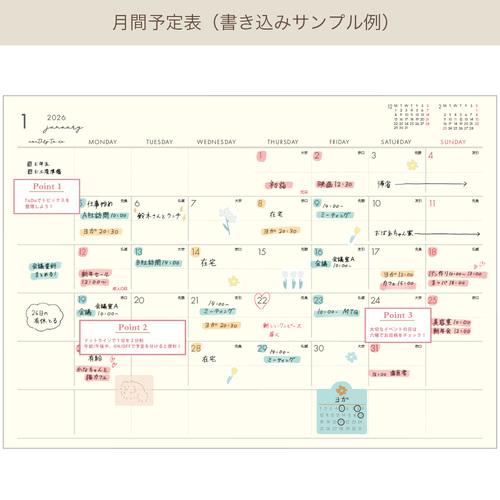 【2026年1月始まり】 ラボクリップ（LABCLIP） フリル B6 ウィークリーブロック 2601KFR-PK ピンク 月曜始まり ハンズ : ハンズYahoo!ショッピング店 - 通販 ...