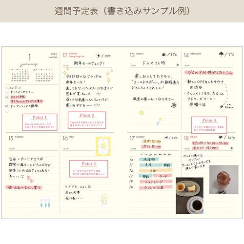 【2026年1月始まり】 ラボクリップ（LABCLIP） フリル B6 ウィークリーブロック 2601KFR-PK ピンク 月曜始まり ハンズ : ハンズYahoo!ショッピング店 - 通販 ...