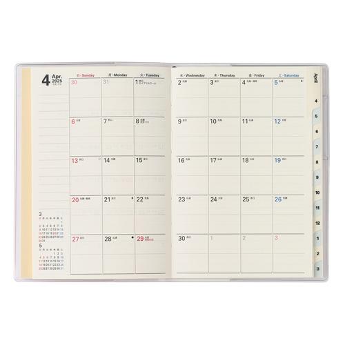 【2025年4月始まり】 日本能率協会 PAGEM(ペイジェム) アイダにメモ A6-i マンスリーブロック 9879 ピンク 日曜始まり ハンズ : ハンズYahoo!ショッピング店 ...