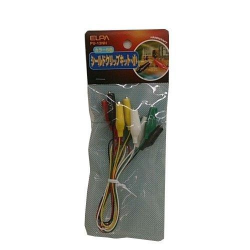 エルパ（ELPA） シ−ルドクリップキットS PU−13NH ハンズ : ハンズYahoo!ショッピング店 - 通販 - Yahoo!ショッピング