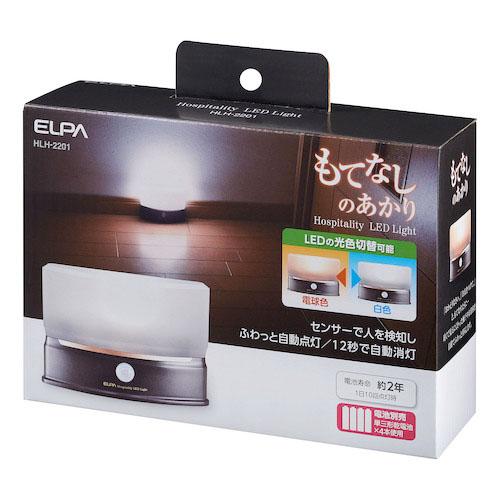 エルパ（ELPA） もてなしのあかり コンパクト HLH-2201 ハンズ : ハンズYahoo!ショッピング店 - 通販 - Yahoo!ショッピング