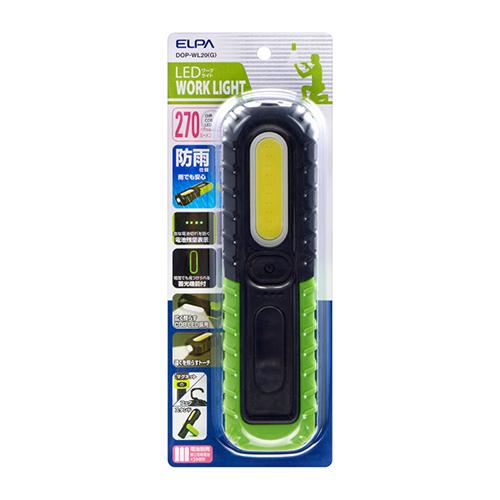 エルパ（ELPA） LEDワークライト 防雨型 DOP−WL20 ハンズ : ハンズYahoo!ショッピング店 - 通販 - Yahoo!ショッピング