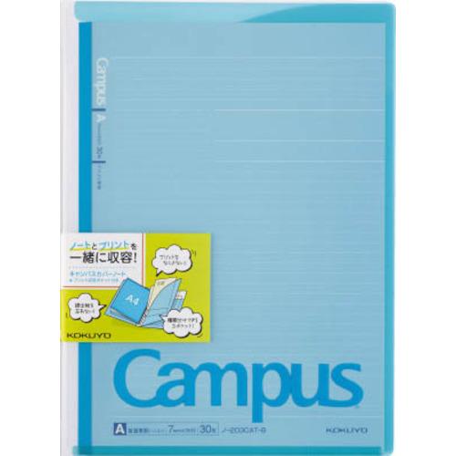 コクヨ（KOKUYO） キャンパスカバーノート（プリント収容ポケット付き） ノ‐621A‐B 青 ハンズ : ハンズYahoo!ショッピング店 - 通販 - Yahoo!ショッピング