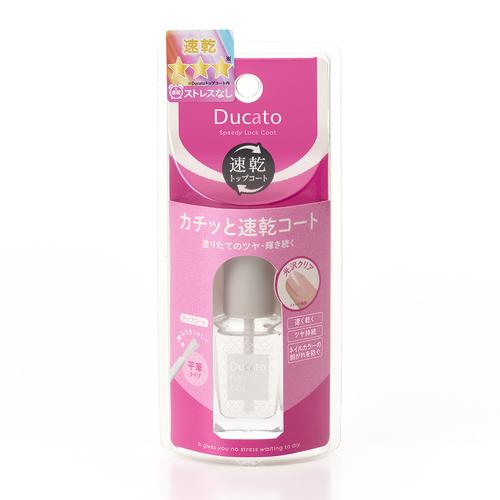 デュカート（Ducato） スピーディロックコート 9mL ハンズ : ハンズYahoo!ショッピング店 - 通販 - Yahoo!ショッピング
