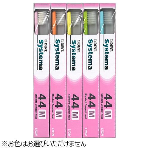 ライオン DENT．EX システマ 44M（コンパクト） ハンズ : ハンズYahoo!ショッピング店 - 通販 - Yahoo!ショッピング