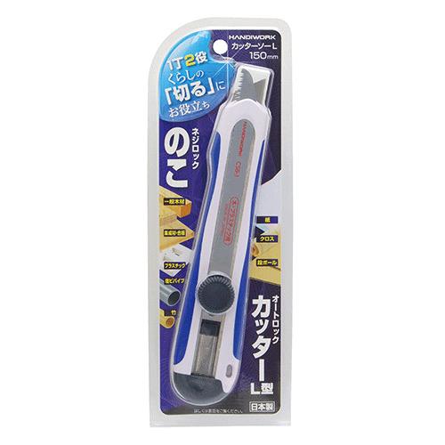 HANDIWORK カッターソー L ハンズ : ハンズYahoo!ショッピング店 - 通販 - Yahoo!ショッピング