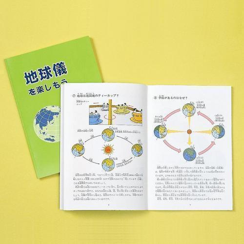 帝国書院 地球儀 N26−5R （行政・全方位回転） ハンズ : ハンズYahoo!ショッピング店 - 通販 - Yahoo!ショッピング