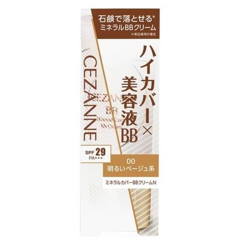 セザンヌ（CEZANNE） ミネラルカバーBBクリームN 00 明るいベージュ系 ハンズ : ハンズYahoo!ショッピング店 - 通販 - Yahoo!ショッピング