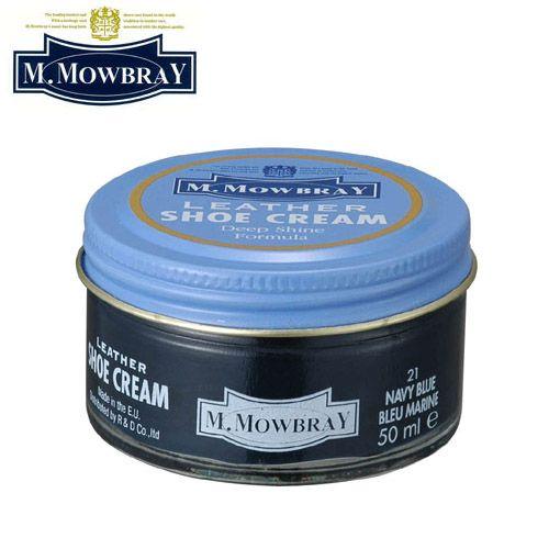 M.モゥブレィ（M.MOWBRAY） シュークリーム 50mL ネイビーブルー ハンズ : ハンズYahoo!ショッピング店 - 通販 - Yahoo!ショッピング