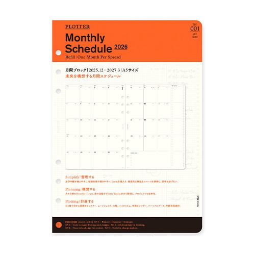 【2025年12月始まり】 プロッター（PLOTTER） A5 月間ブロック 77718168 ハンズ : ハンズYahoo!ショッピング店 - 通販 - Yahoo!ショッピング