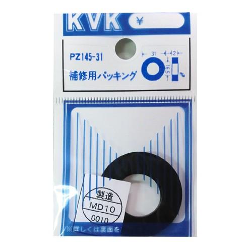 KVK 補修用パッキング PZ145−31 ハンズ : ハンズYahoo!ショッピング店 - 通販 - Yahoo!ショッピング