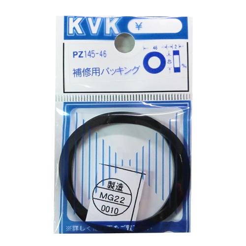 KVK 補修用パッキング PZ145−46 ハンズ : ハンズYahoo!ショッピング店 - 通販 - Yahoo!ショッピング