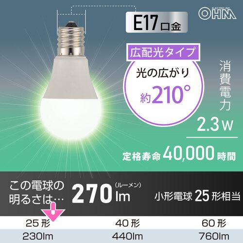 オーム電機（OHM） LED電球小形E17 25形相当 昼白色 LDA2N-G-E17 RA ハンズ : ハンズYahoo!ショッピング店 - 通販 - Yahoo!ショッピング