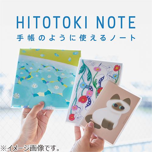 キングジム（KING JIM） ヒトトキノート（HITOTOKI NOTE） パスポートサイズ HN−P03 ガール ハンズ : 4971660057597 : ハンズYahoo!ショッピング ...