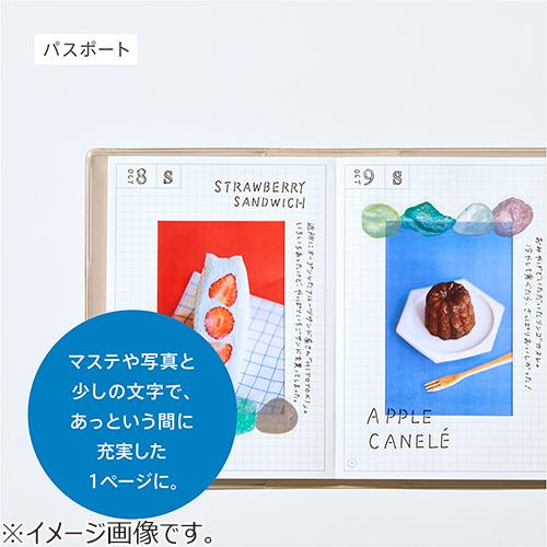キングジム（KING JIM） ヒトトキノート（HITOTOKI NOTE） パスポートサイズ HN−PP01 プレーン ハンズ : 4971660057634 : ハンズYahoo ...
