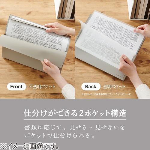 セキセイ セパル（SEPAL） フリップファイル A4ヨコ SEL−2801 ライトグレー│ファイル クリアホルダー ハンズ :4974214183698:ハンズYahoo!ショッピング店 ...