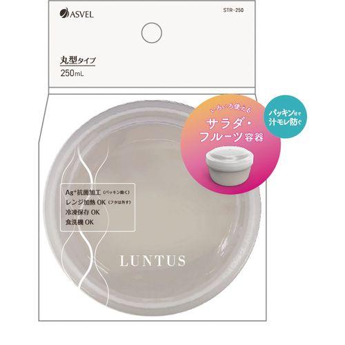 アスベル（ASVEL） ランタス 250mL STR−250 グレージュ ハンズ : ハンズYahoo!ショッピング店 - 通販 - Yahoo!ショッピング
