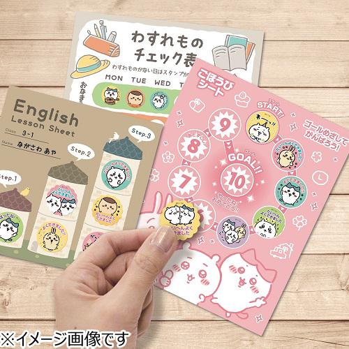 ビバリー ごほうびシール プチ SL−253 ちいかわ ハンズ : ハンズYahoo!ショッピング店 - 通販 - Yahoo!ショッピング