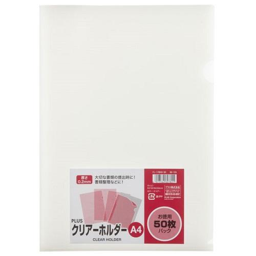 プラス（PLUS） クリアーホルダー A4 88−105 50枚パック ハンズ : ハンズYahoo!ショッピング店 - 通販 - Yahoo!ショッピング