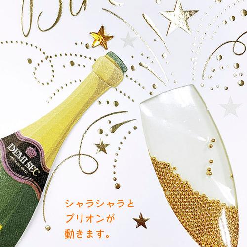 アクティブコーポレーション ハンドメイドカード バースデー H04−GE−75 ハンズ : ハンズYahoo!ショッピング店 - 通販 - Yahoo!ショッピング