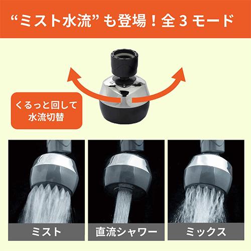 水生活製作所（MIZSEI） バブリーキッチンミスト SV24M クロム ハンズ : ハンズYahoo!ショッピング店 - 通販 - Yahoo!ショッピング