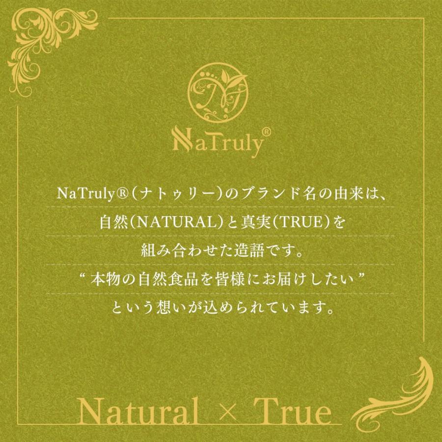 NaTruly はちみつ アカシア蜂蜜 デイリーハニー 1kg 中国産 農薬検査済み アカシアはちみつ 蜂蜜 ナトゥリー : マヌカハニーと健康食品のハンズ - 通販 - Yahoo!ショッピング