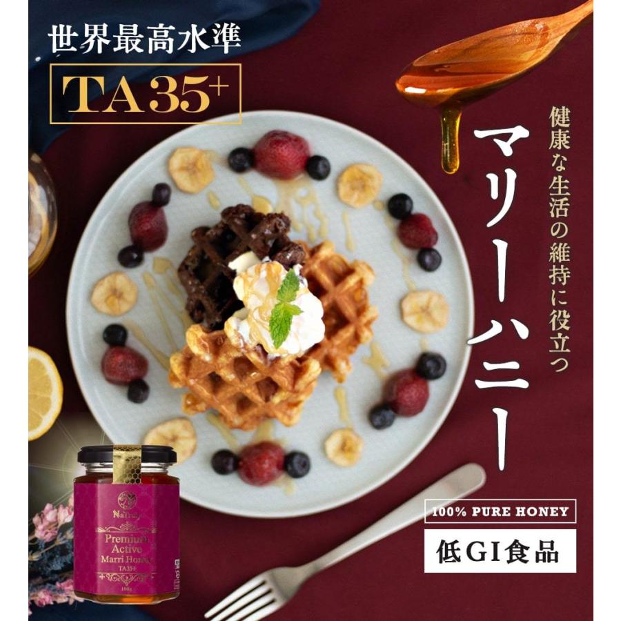 NaTruly [今だけ1280円相当プレゼント付き★] マリーハニー TA35+ 500g×2個セット ( 合計1kg ) はちみつ 蜂蜜 マヌカハニー に並ぶパワー [容器をお選び頂けます ...