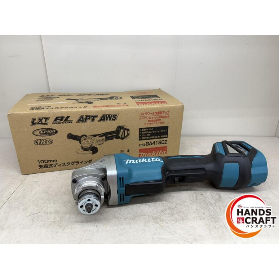 makita ディスクグラインダ GA418DZ マキタ【中古】 : ハンズクラフト - 通販 - Yahoo!ショッピング