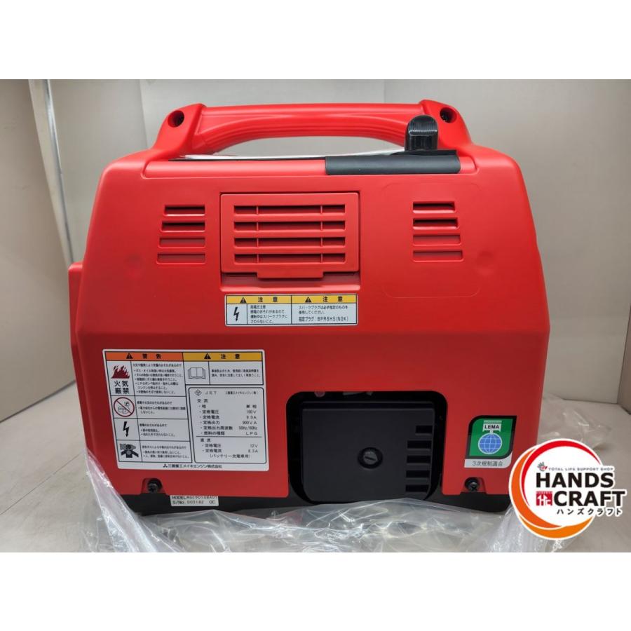 ♪三菱重工 ポータブルガス発電機 未使用開封品 MGC901GBA01 LPGボンベ用【中古】 : ハンズクラフト - 通販 - Yahoo!ショッピング