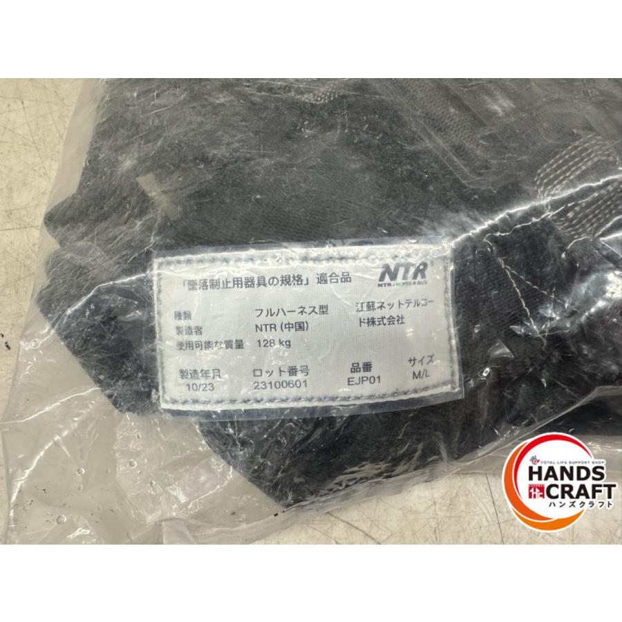 ♪ 【未使用】NTR EJP01 フルハーネス型ダブルランヤード【中古】 : ハンズクラフト - 通販 - Yahoo!ショッピング