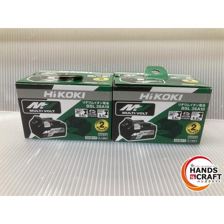 マルチボルト ♪【未使用】2個セット♪ HiKOKI BSL36A18 リチウムイオン電池 バッテリー 純正品 箱付 ※二次流通品の為保証なし ...
