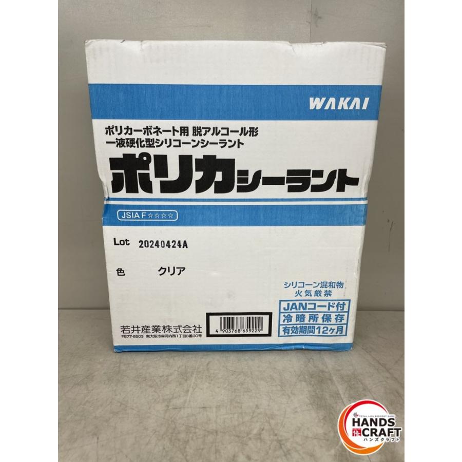 ♪【未使用品】WAKAI ポリカシーラント 330ml×10本入り【中古】 : adz148-80-240611 : ハンズクラフト - 通販 - Yahoo!ショッピング