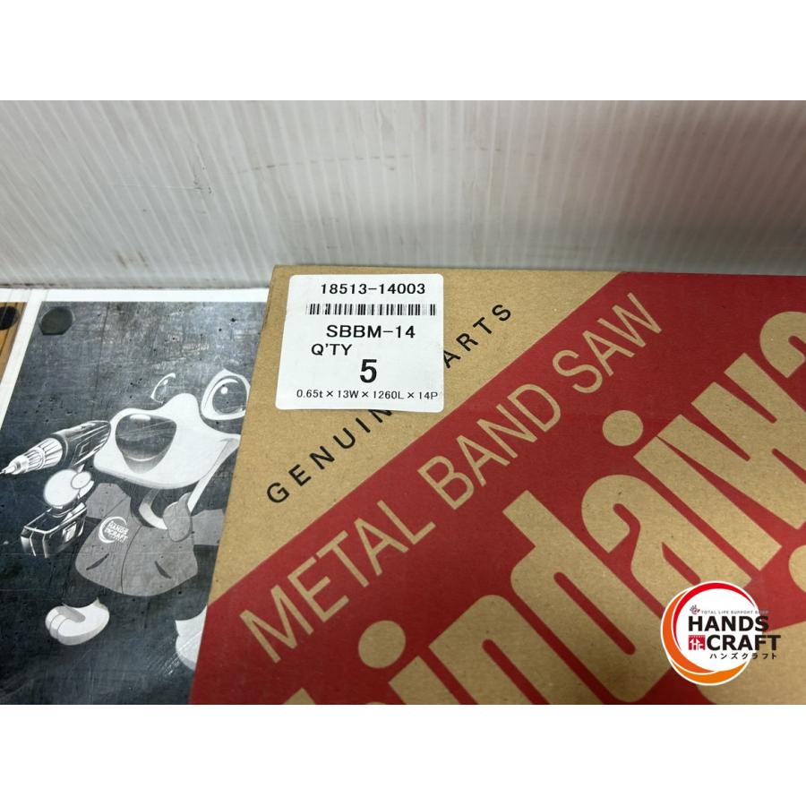 【未使用】新ダイワ バンドソー用ノコ刃 SBBM-14 18513-14003 5枚入り 箱へこみ有 : ハンズクラフト - 通販 - Yahoo!ショッピング