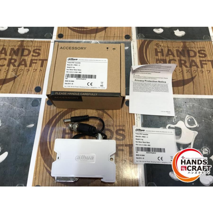 【未使用・開封品】Dahua ダーファ DH-PFM811-C PoC受電機 : c915-240513 : ハンズクラフト - 通販 - Yahoo!ショッピング