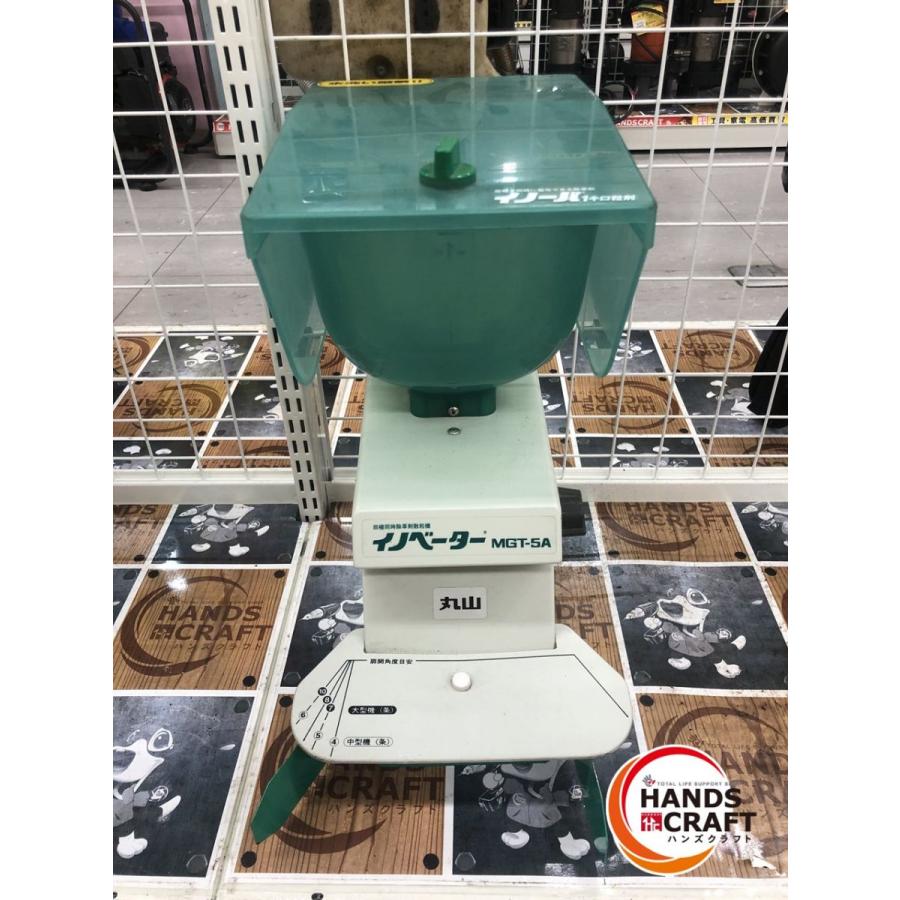 【ジャンク扱い】丸山 MGT-5A 除草剤散粒機 動作未確認 現状品【中古】 : cd541-140-241022 : ハンズクラフト - 通販 - Yahoo!ショッピング
