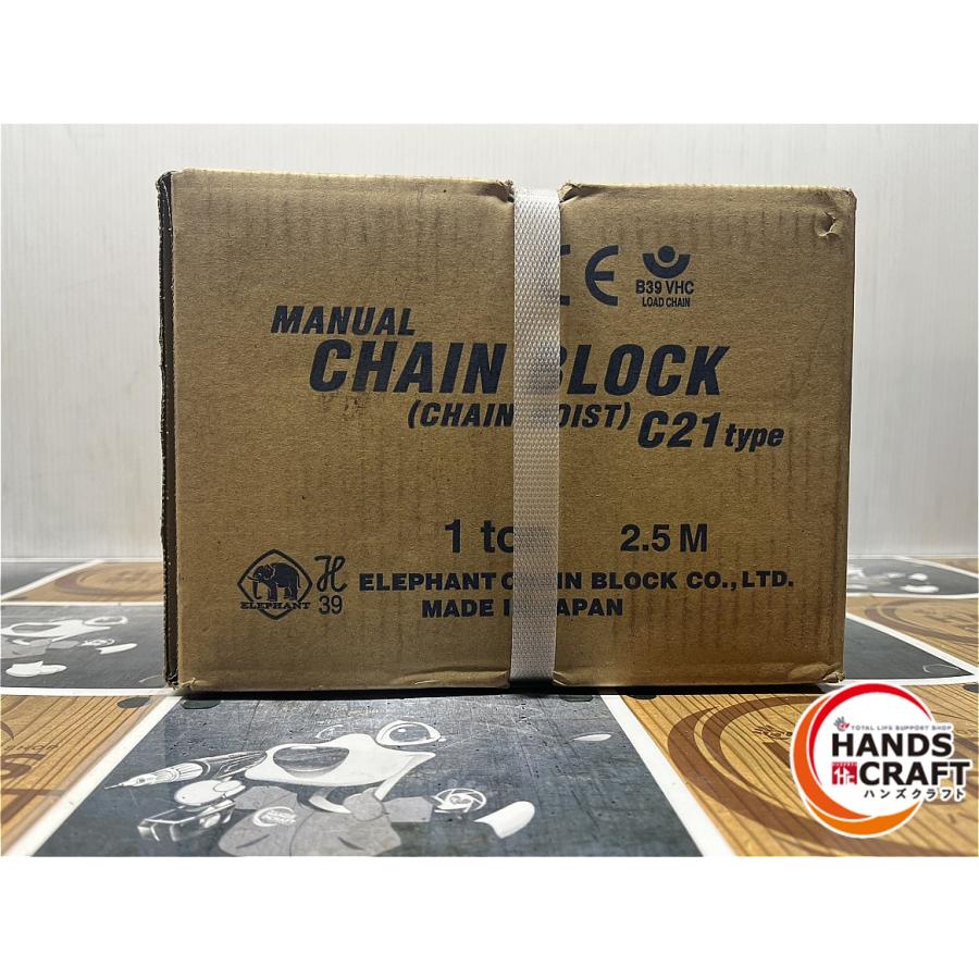 【未使用品】象印 エレファント C21 チェーンブロック 1t 2.5m 外装痛みあり : ハンズクラフト - 通販 - Yahoo!ショッピング