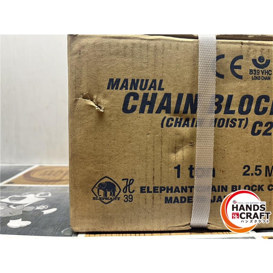 【未使用品】象印 エレファント C21 チェーンブロック 1t 2.5m 外装痛みあり : ハンズクラフト - 通販 - Yahoo!ショッピング
